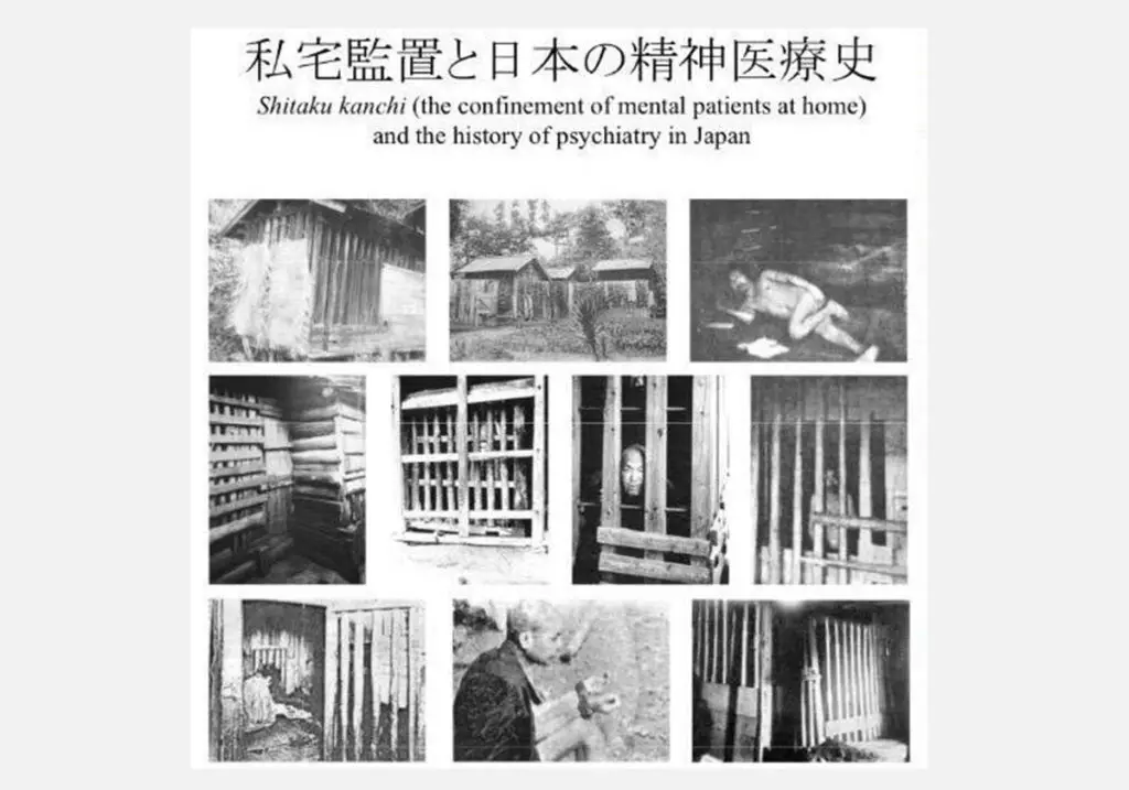Срам, омраза и масови убийства в психиатрични клиники: как капитализмът лишени японските правата за висококачествено психиатрична помощ 6643_2