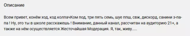 Адамзаттың генийі: Евгенийдің «Маэстро» Дмитко - суретші, әнші және танымал ағын туралы не және не армандайды? 6751_4