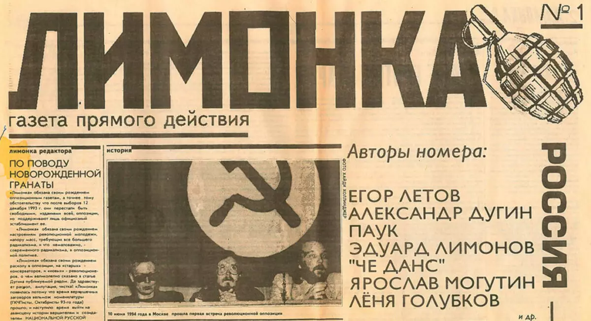 Limonon in the fettered exhibition: that Russian radicals read before the appearance of the journal 