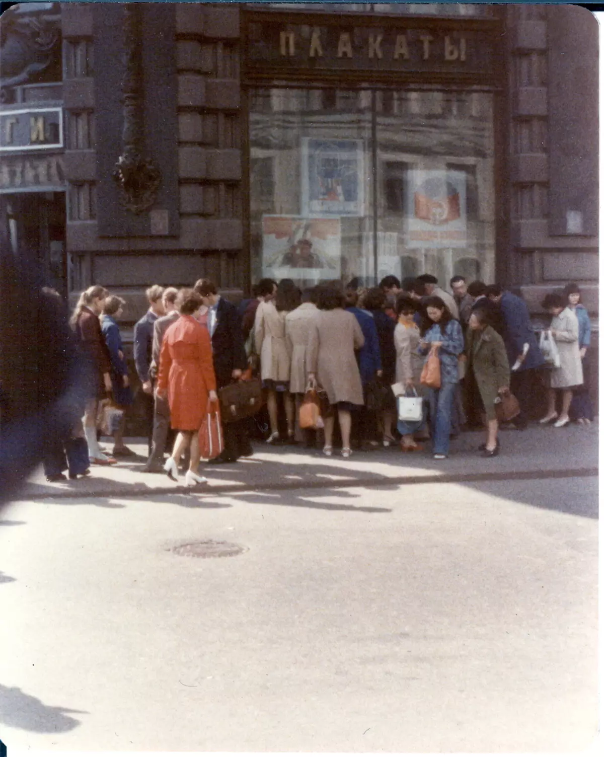 Nakhodka: Leningrad 70s - hauv cov duab ntawm cov neeg Asmeskas Formul 7290_8