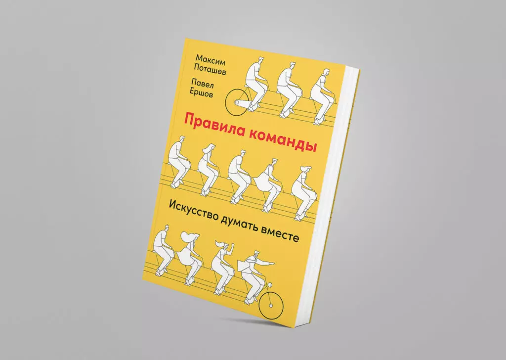 Peruuta Sherlock Holmes ja Erkul Poirot: viisi tuottavaa ajattelua 7368_1