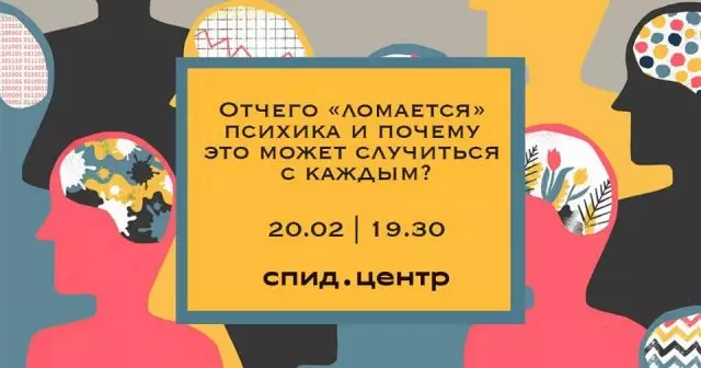 Κραυγές υπέρ του de Garda, ρυθμό και θυμού του αμερικανικού hip-hop, αγωνιστικά σε έλκηθρο ελάφια: 10 εκδηλώσεις αυτής της εβδομάδας 739_2