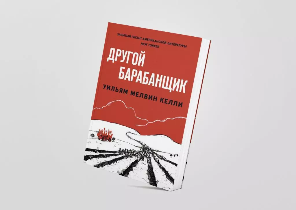 Nota: 6 buku artistik baru yang harus anda baca 7538_4