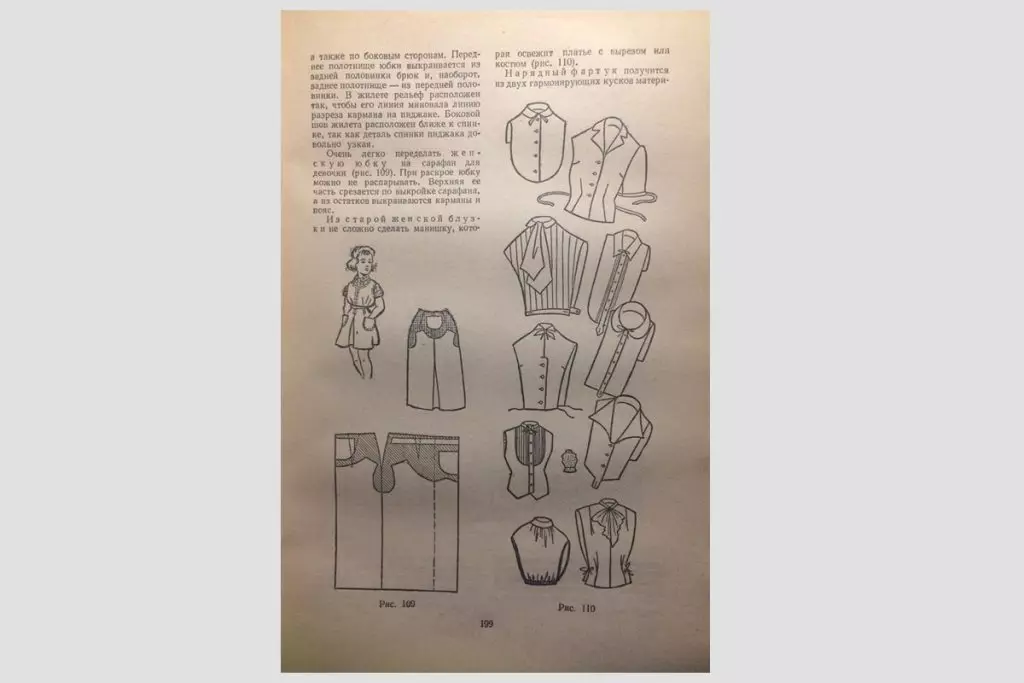 Koeken út roereieren en boartersguod út ierappels: Hoe en wêrop ús foarâlden besparre hawwe 7593_14