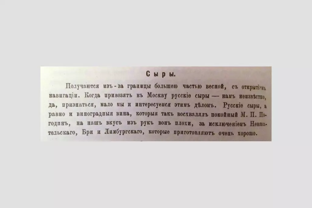 Koláče z miešaných vajec a hračiek z zemiakov: ako a na ktorých naši predkovia zachránili 7593_2