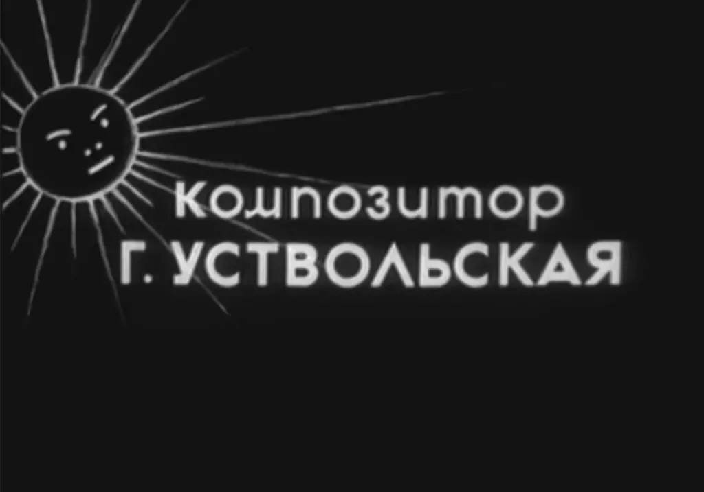 Incontro: Galina Yatvolskaya, il compositore grande e sottovalutato in Russia - ma famoso in Occidente 8500_3